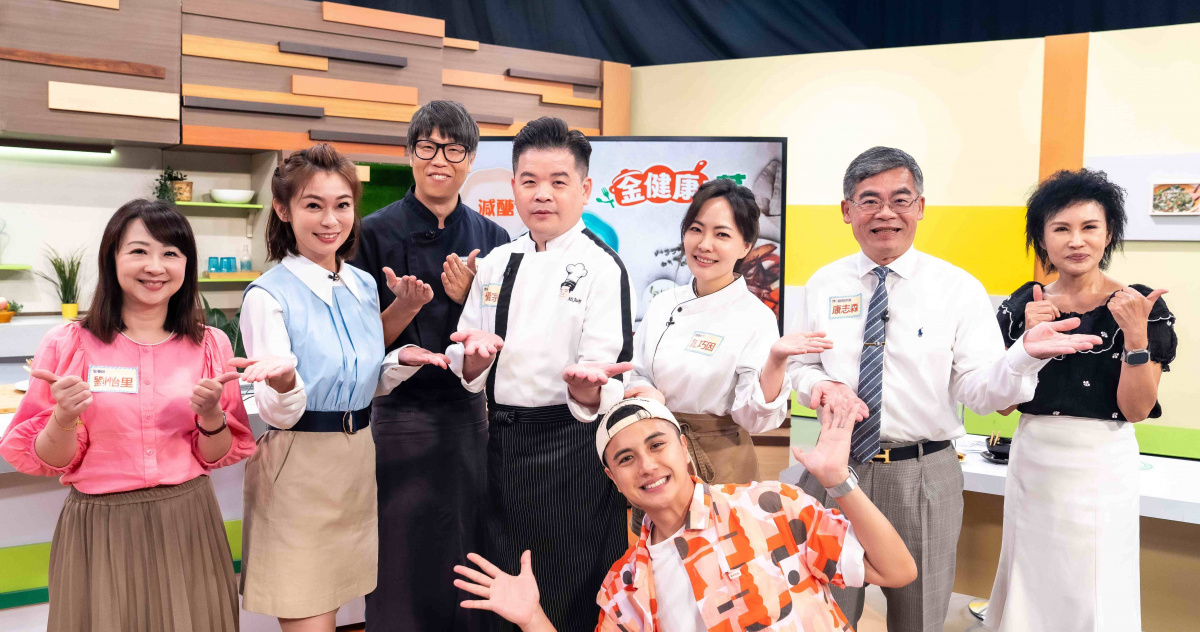 《健康2.0》推出新單元 四大名廚同台飆菜 | 娛樂 | CTWANT