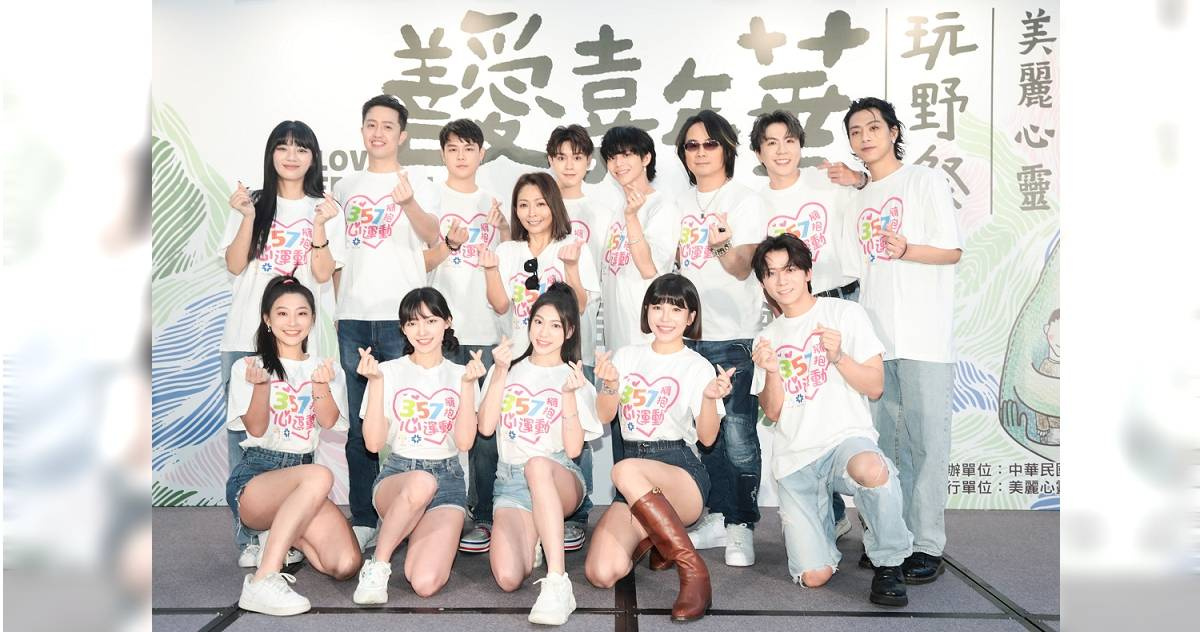 F.I.R.陳建寧驚爆健康亮紅燈 祝福前主唱Faye「各自安好」 | 娛樂 | CTWANT