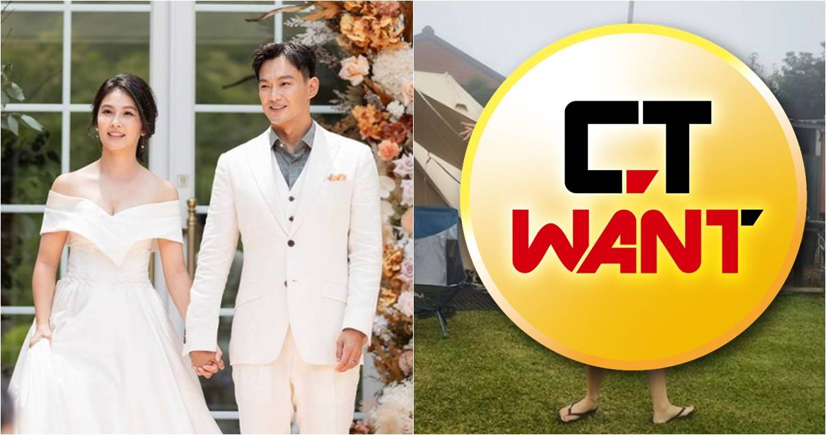 新婚才半年…男星「做一事」人夫不懂生存？ 被老婆要求「公開道歉」 | 娛樂 | CTWANT