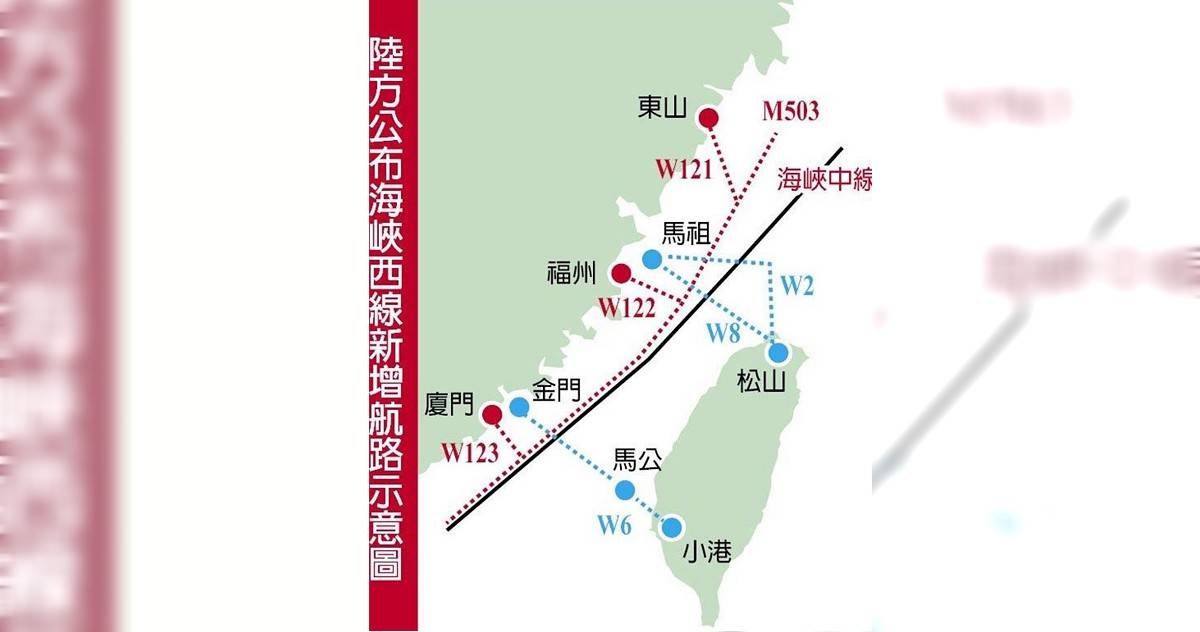 陸宣布M503航路不再偏西飛航 羅智強憶1事痛批：蔡政府無能 | 政治 | CTWANT