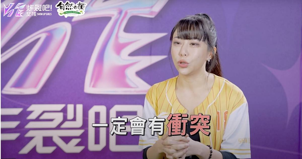 梓梓擔心磨合困難爆衝突 Dora不忍了怒飆黃隊「太強勢」 | 娛樂 | CTWANT