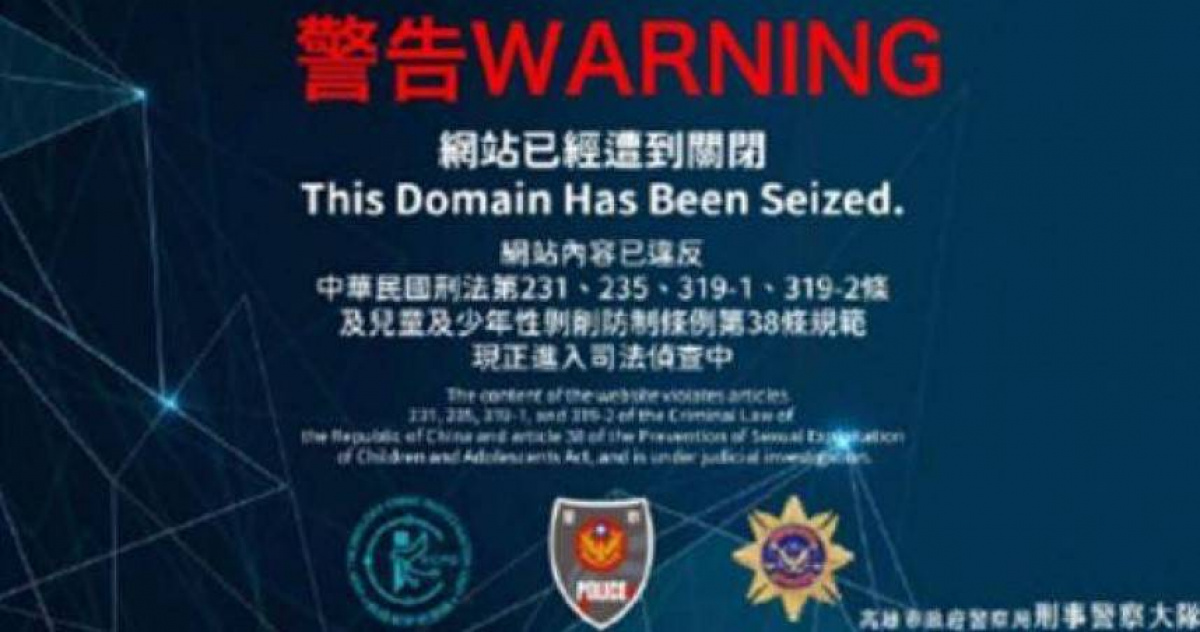 Fans17誘少女拍私密片獲利7320萬元 前爆料公社高層等10人遭起訴 | 社會 | CTWANT