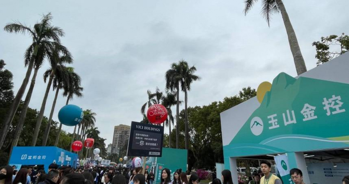 金控前七月獲利出爐成長王是「這家」 玉山金11日法說聚焦合併題材 | 財經 | CTWANT