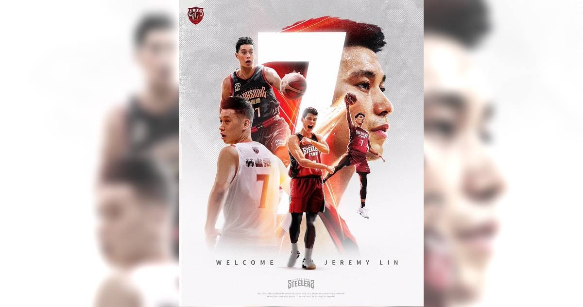 林書豪宣告加盟PLG鋼鐵人 農曆年後高雄再出發 | 生活 | CTWANT