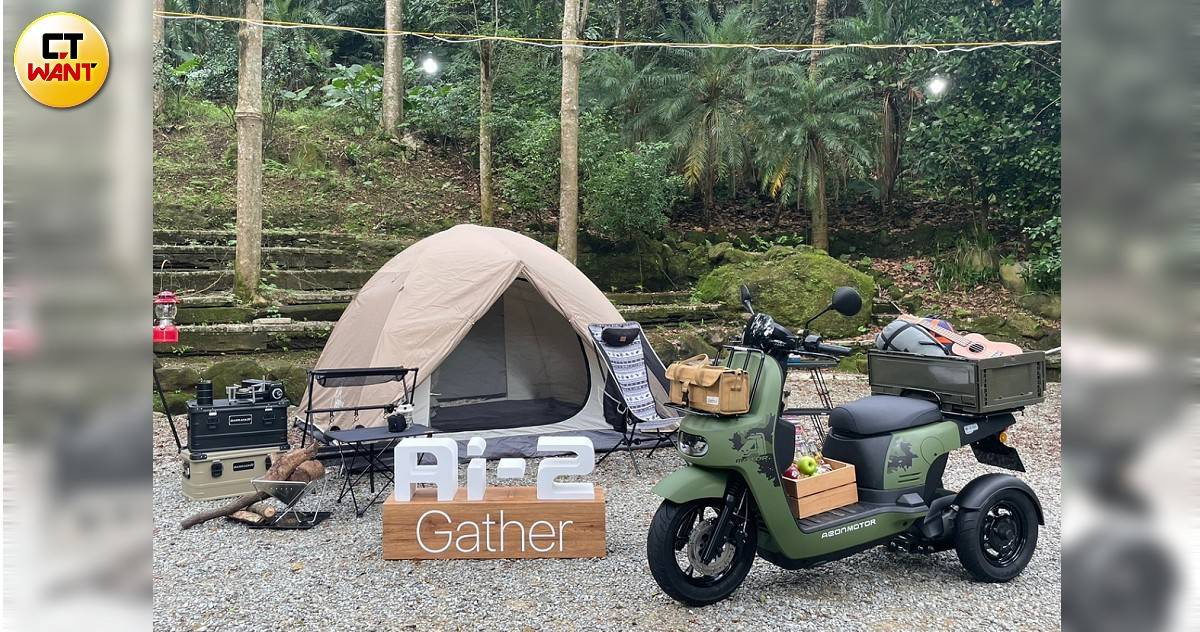 宏佳騰Ai-2 Gather特仕版亮相 推熱銷車款折扣上看1萬5搶市 | 財經 | CTWANT