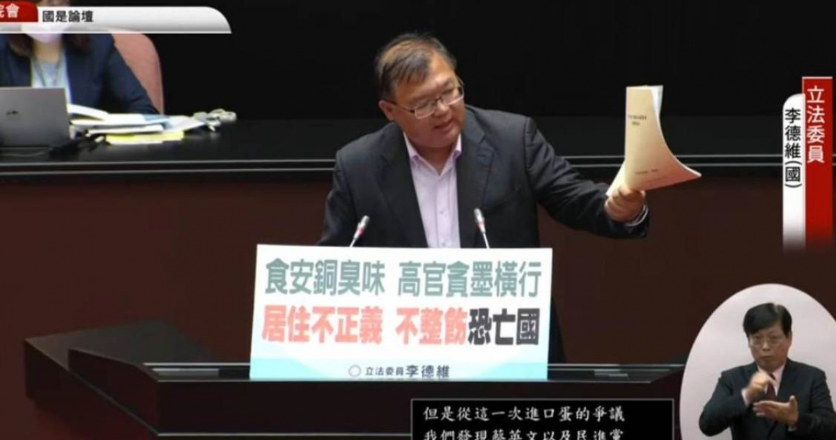 Lin bay好油恐觸法藍營炸鍋 半日內兩度緊急危機處理 | 政治 | CTWANT