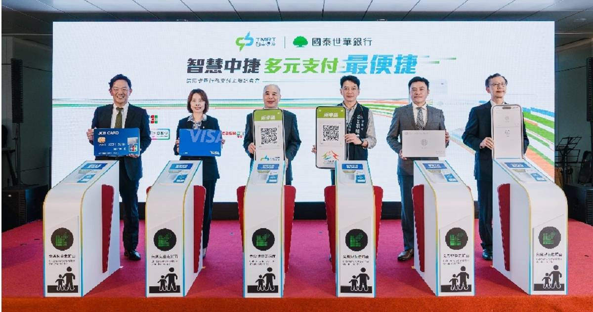 中捷跟進高捷免購票刷信用卡進站 國泰世華銀：歷經一年多建置金流系統 | 財經 | CTWANT