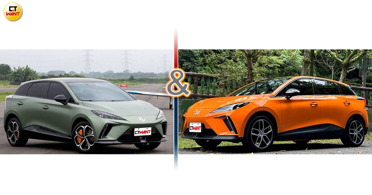 新車試駕／「正港」百萬內電動車MG4登場 性能直逼Porsche 992 Carrera | 財經 | CTWANT