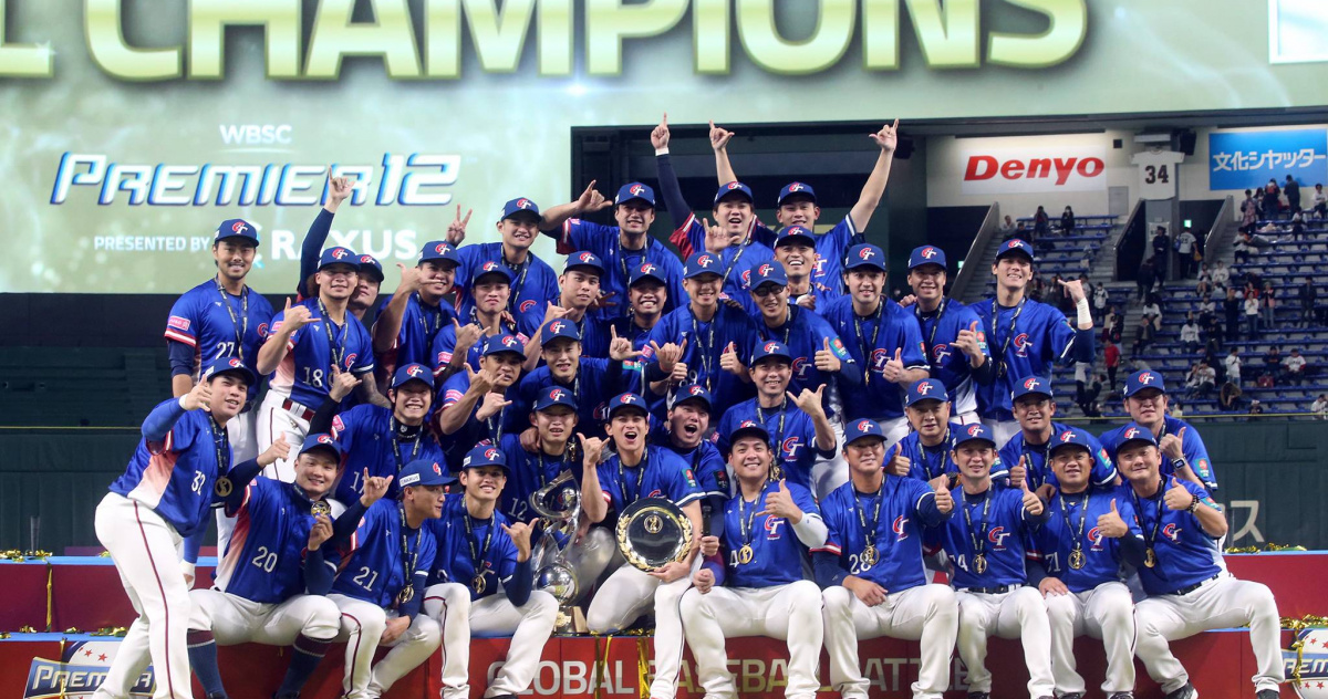 台灣11／24不只在12強奪冠！擊劍、撞球、健美都光榮奪金 | 生活 | CTWANT