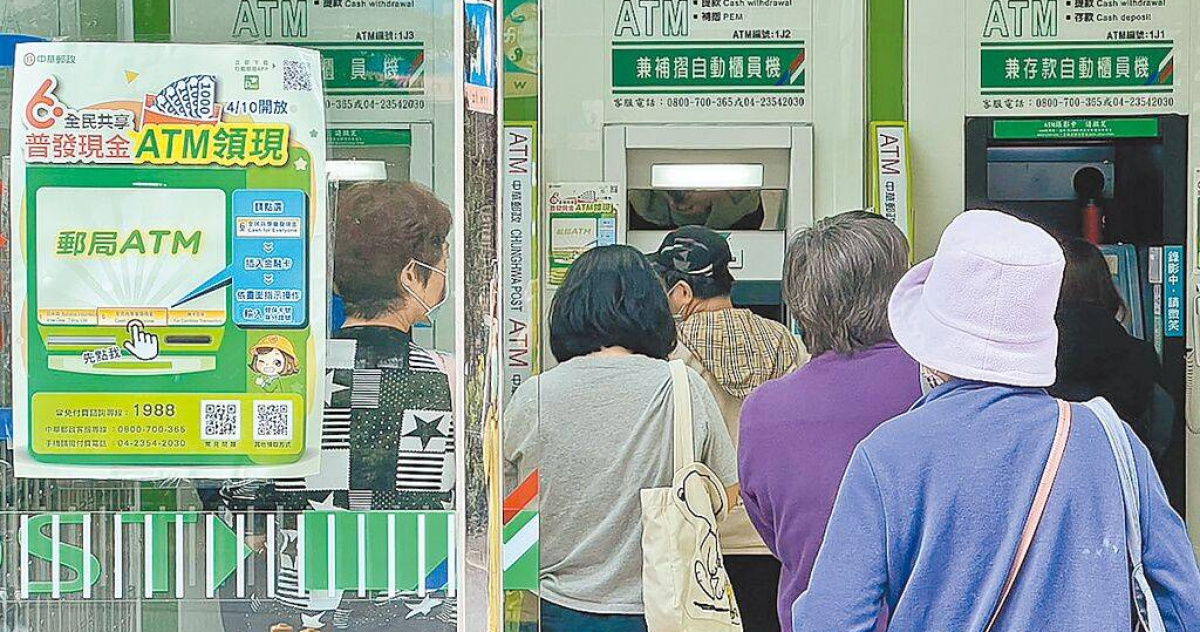 全台郵局大當機…ATM領錢扣款沒吐鈔 中華郵政致歉了 | 生活 | CTWANT