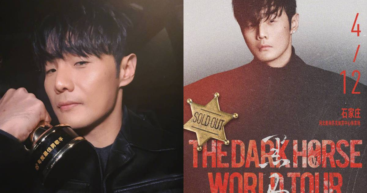 演唱會突喊卡！李榮浩難過喊「抱歉」 歌迷心疼安慰：不是你的錯 | 娛樂 | CTWANT