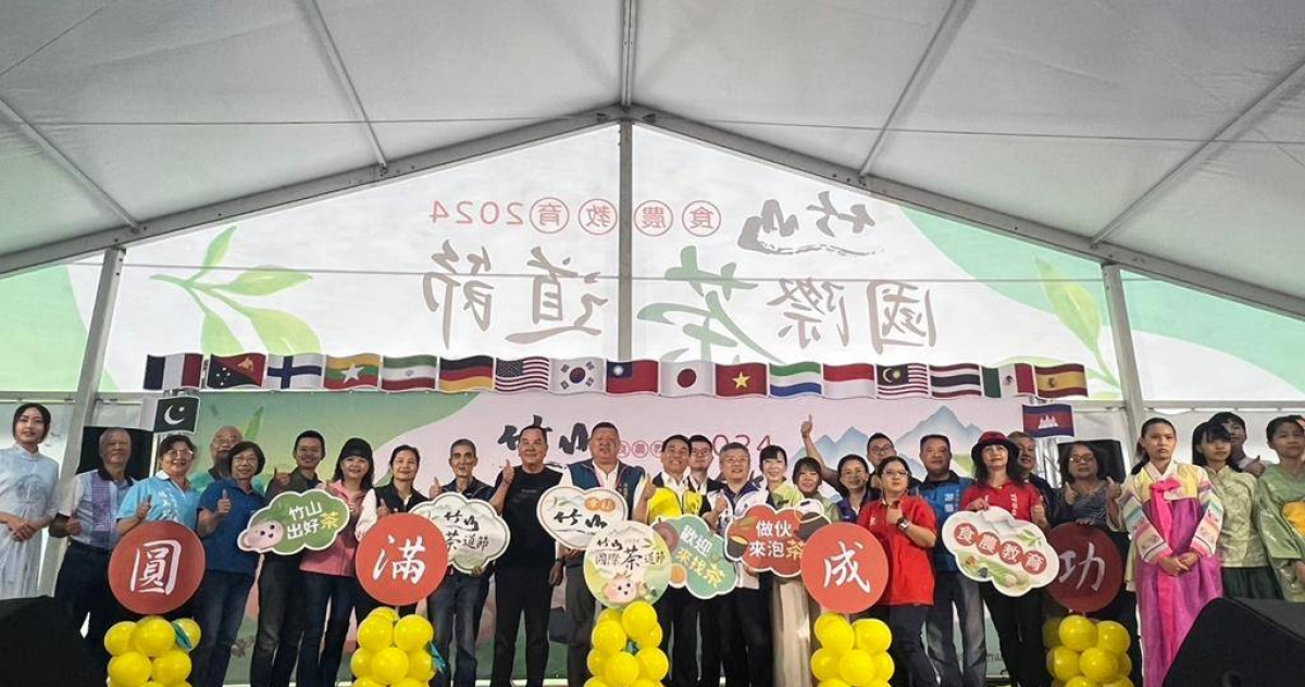 竹山國際茶道節完美落幕！9天狂吸30萬人次 創逾2000萬經濟產值 | 生活 | CTWANT