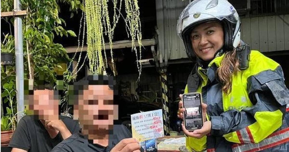 投資詐騙！網友誆借140萬開網路美妝店 屏東女誤信70萬飛了 | 社會 | CTWANT