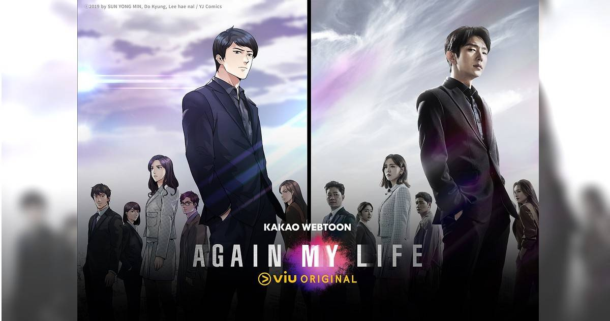 李準基神還原角色 《Again My Life》作者認證「相似度極高」 | 娛樂 | CTWANT