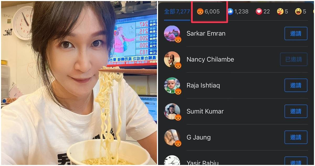 颱風天吃泡麵「6000印度人怒了」 鄉民女神：好啦下次換這款 | 政治 | CTWANT