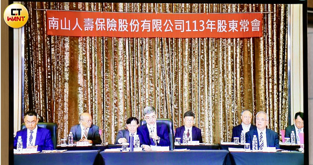 南山人壽上市有眉目？ 尹崇堯：感謝工會「出具加班函」才有下一步 | 財經 | CTWANT