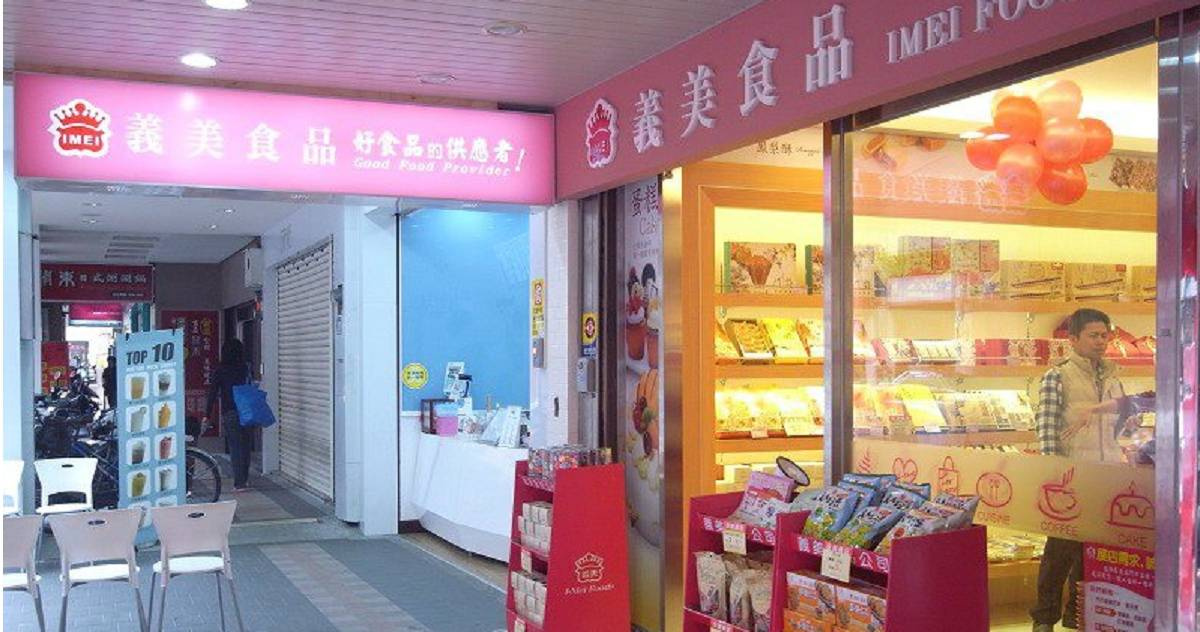 義美「67元隱藏版美食」網路爆紅！ 老饕衝門市也常撲空：可遇不可求 | 生活 | CTWANT