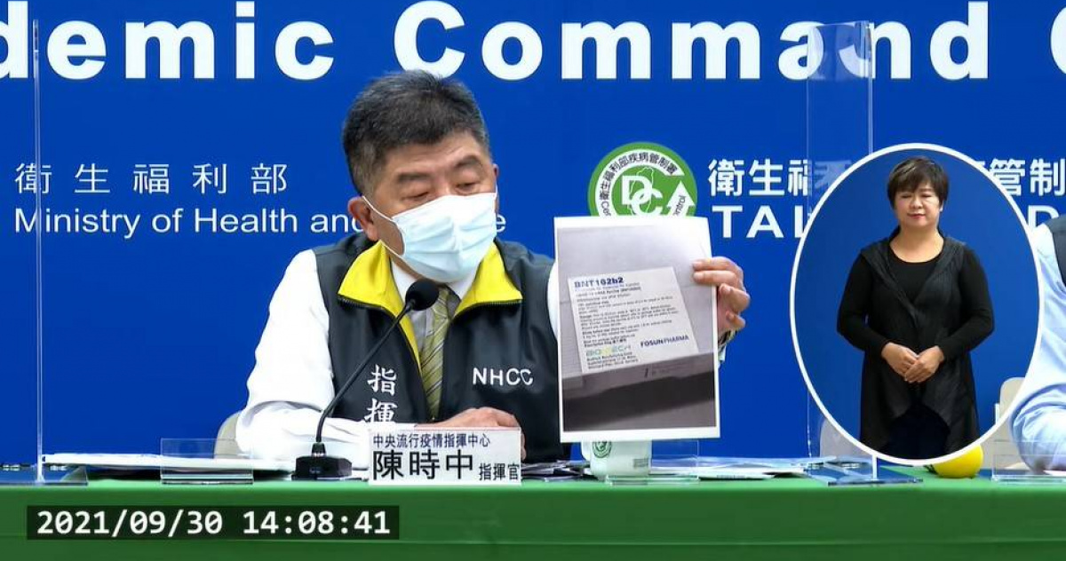 我國自購AZ疫苗65.6萬劑今抵台！ BNT疫苗54萬劑也到貨 | 生活 | CTWANT