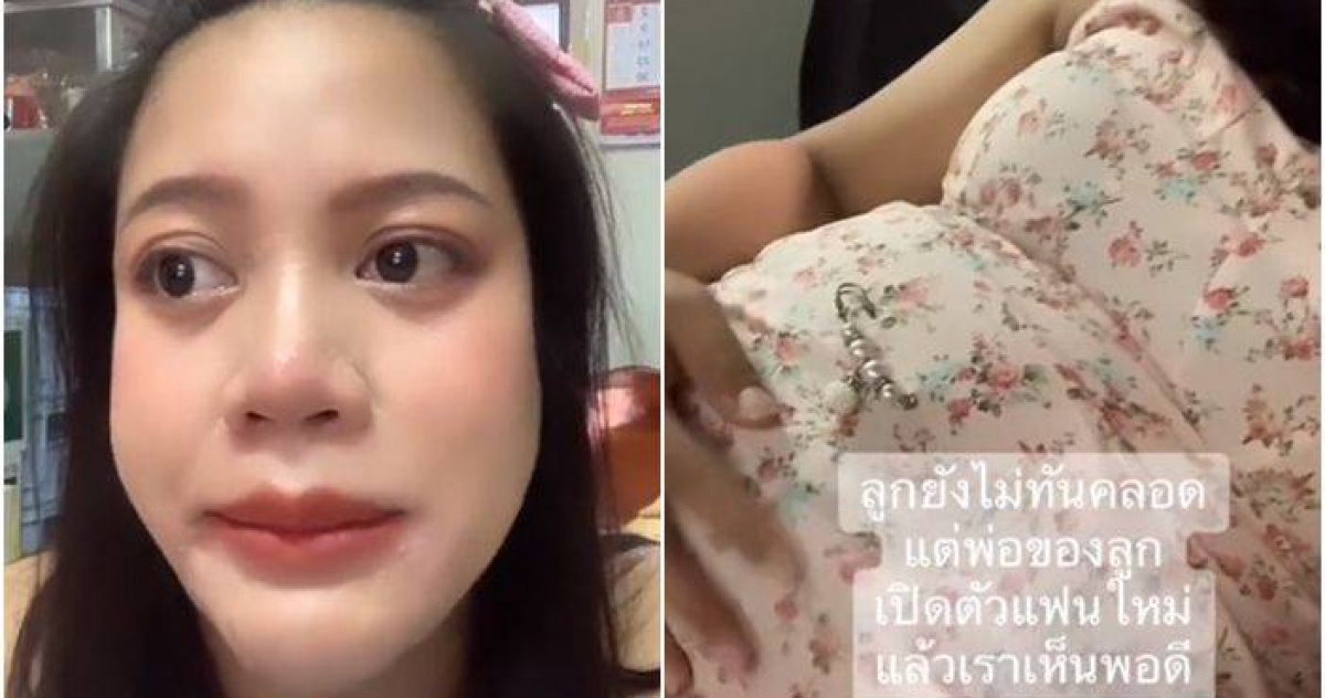 不被愛才是第三者！護士挺7月孕肚賣肉丸 親睹尪情牽新歡 | 國際 | CTWANT