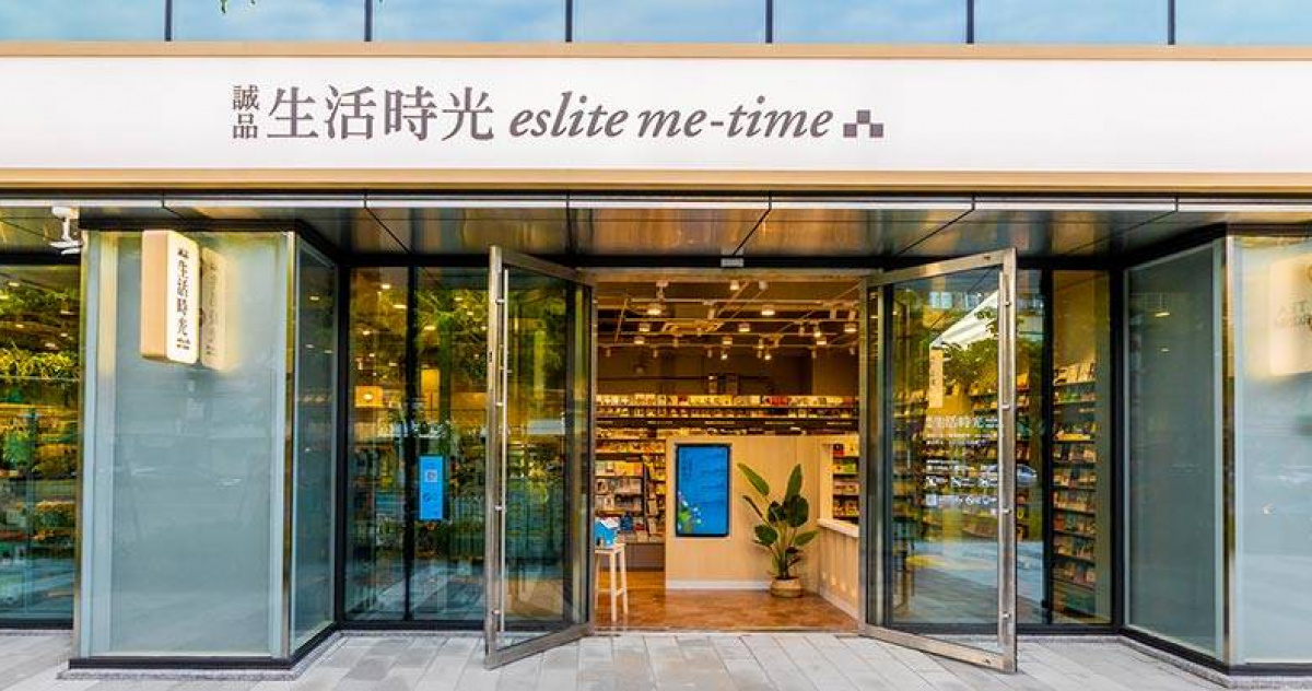 誠品1門市開業3年半熄燈！5／25最後營業日 官方祭回饋告別 | 生活 | CTWANT