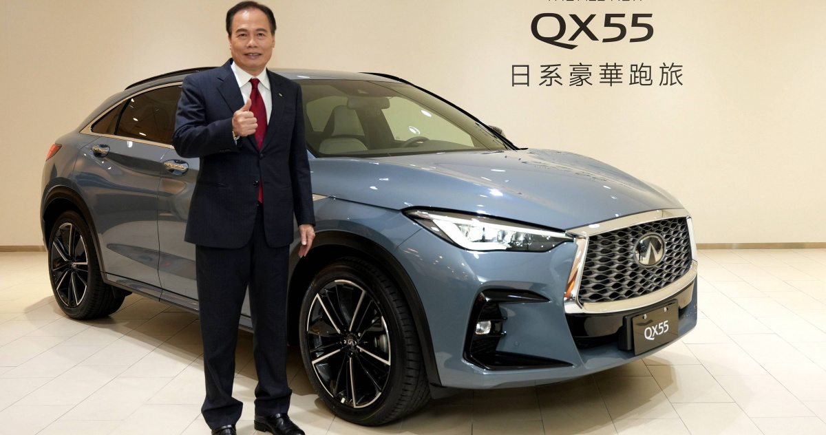 國內車市／全新INFINITI QX55今上市 首批預售量搶購一空 | 財經 | CTWANT