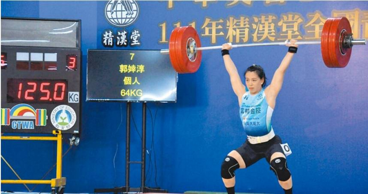今年第一戰 郭婞淳青年盃輕鬆奪金 | 生活 | CTWANT