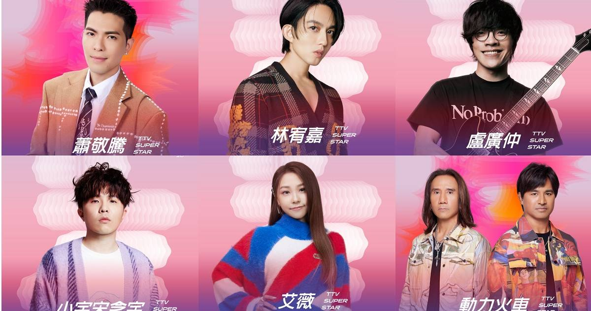 蕭敬騰接2024「紅隊大使」重任 透露農曆新年留時間陪伴家人 | 娛樂 | CTWANT