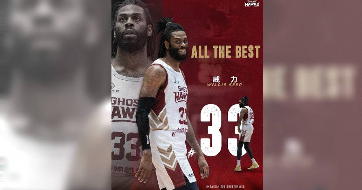 NBA等級洋將暈倒失去意識 台鋼獵鷹忍痛解約：確保他生命安全 | 生活 | CTWANT