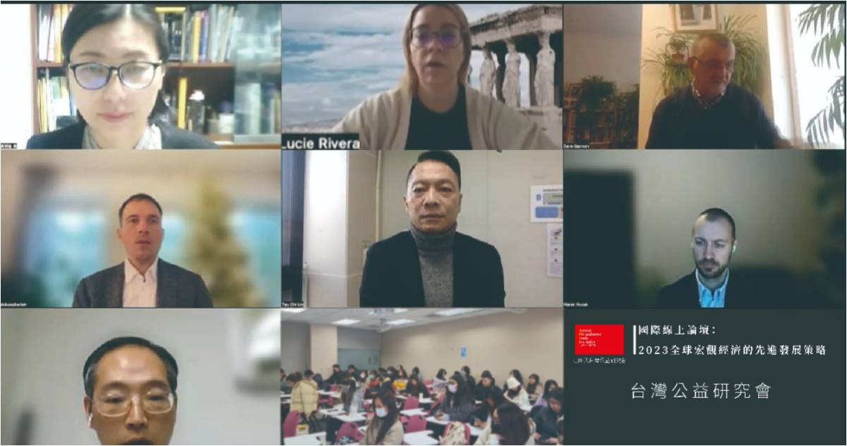 第一屆台歐ESG全球經濟論壇首發 | 永續 | CTWANT