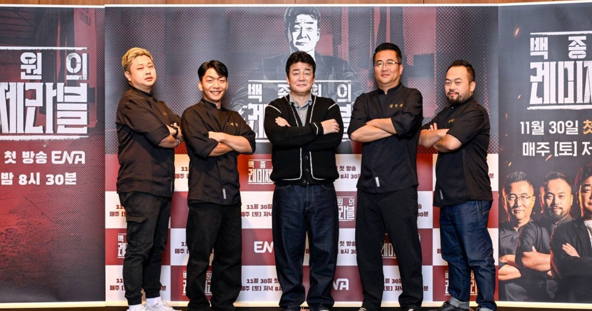 白種元擕手《黑白大廚》黑湯匙打造新節目 自爆效果不好「烹飪狂人」當眾道歉 | 娛樂 | CTWANT