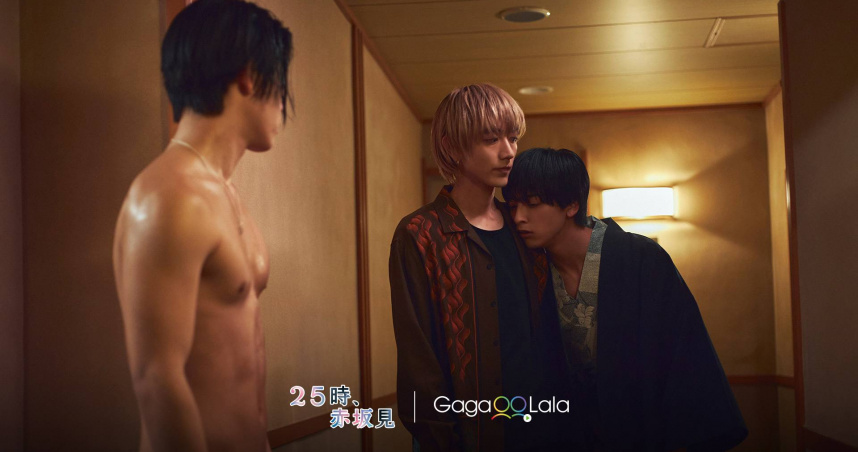 BL日劇《25時，赤坂見》融合台灣元素 登平台年度冠軍 | 娛樂 | CTWANT