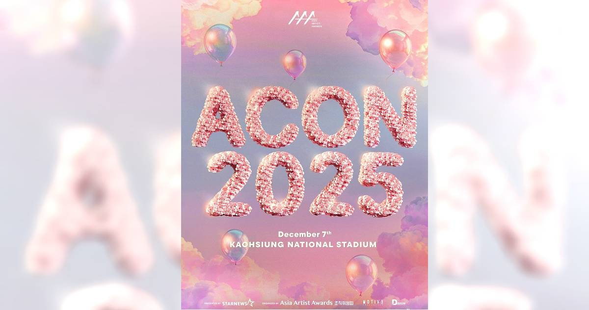 ACON音樂節門票本周開賣！ 最低票價888 | 娛樂 | CTWANT