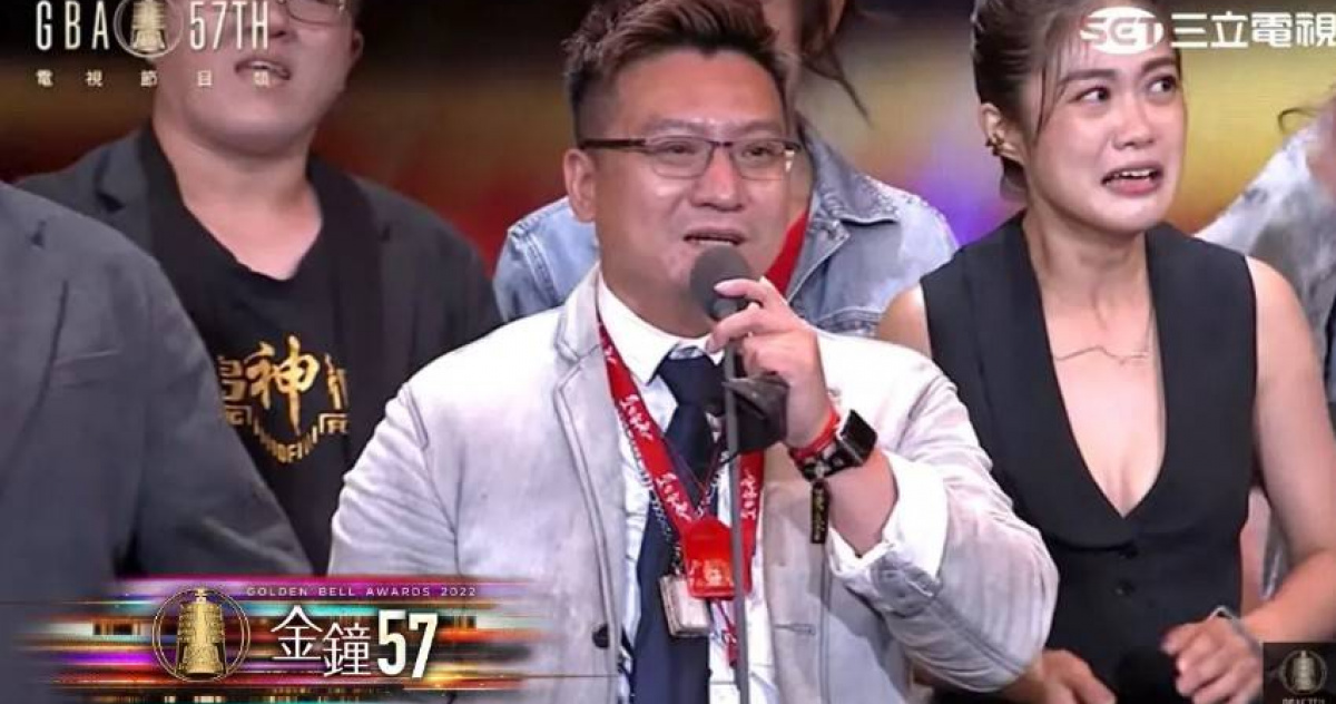 金鐘57／《寶島神很大》製作人感言講近5分鐘 「用100杯星巴克換時間」惹議 | 娛樂 | CTWANT