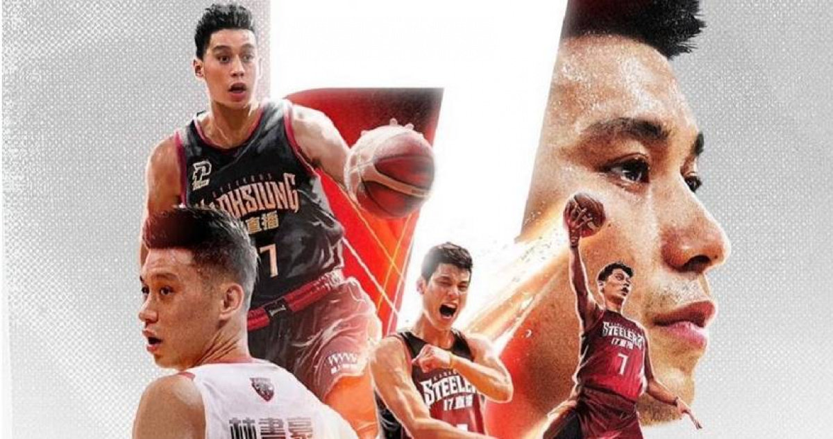 林書豪正式加盟P. LEAGUE+高雄17直播鋼鐵人 | 生活 | CTWANT