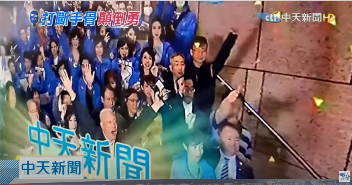 大股東關說護航鏡電視 莫須有刀斬中天 NCC極雙標 | 政治 | CTWANT