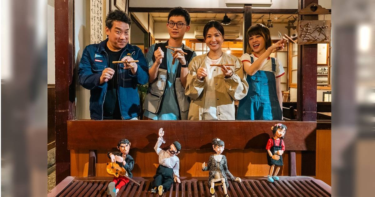 《廣告START》傳承懸絲偶文化 宇珊盼中風阿公康復一起學 | 娛樂 | CTWANT