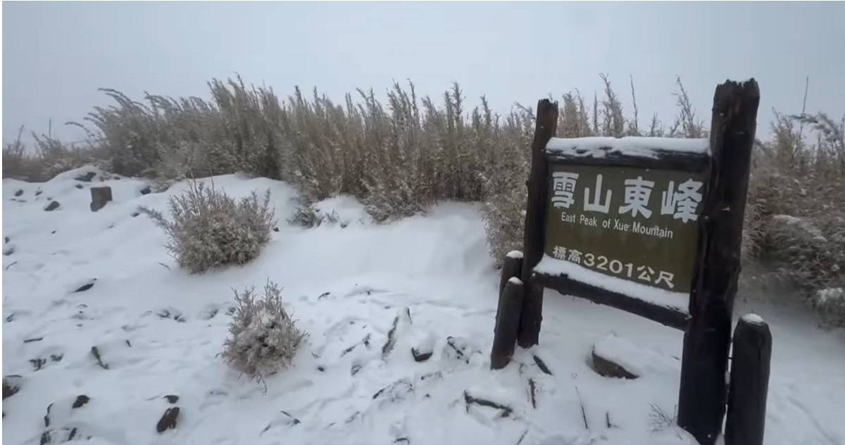 雪山圈谷爆意外！菲律賓登山客「滑落50米山谷」幸運獲救 | 社會 | CTWANT