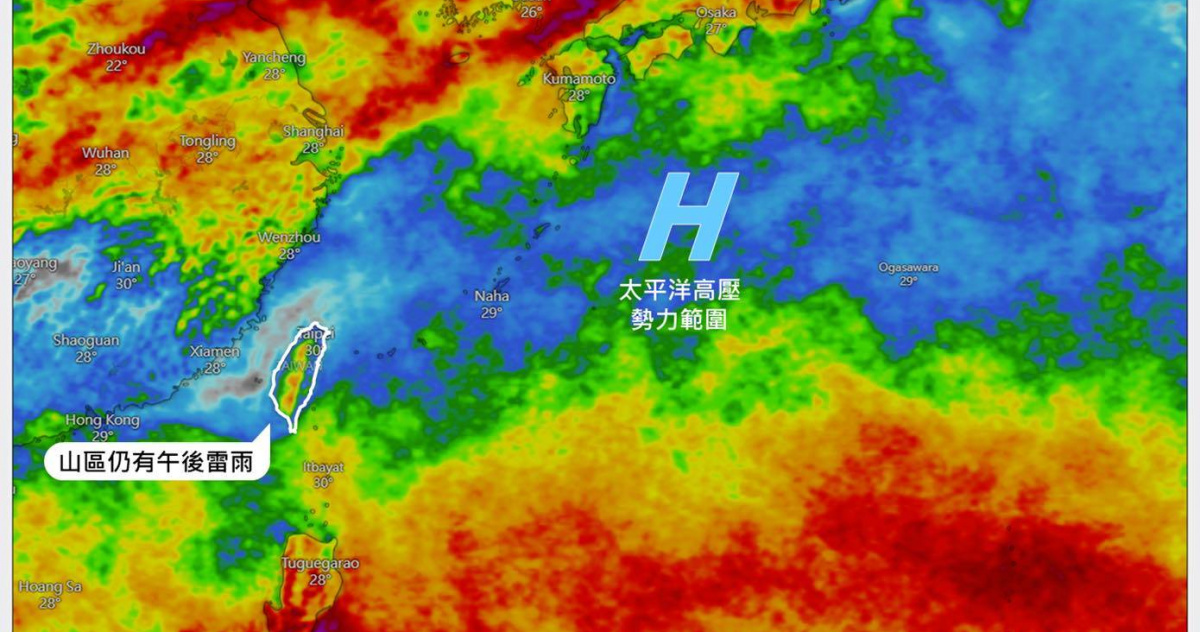 好天氣剩一週！下星期恐有秋颱 專家揭預估「通過台灣」時間點 | 生活 | CTWANT