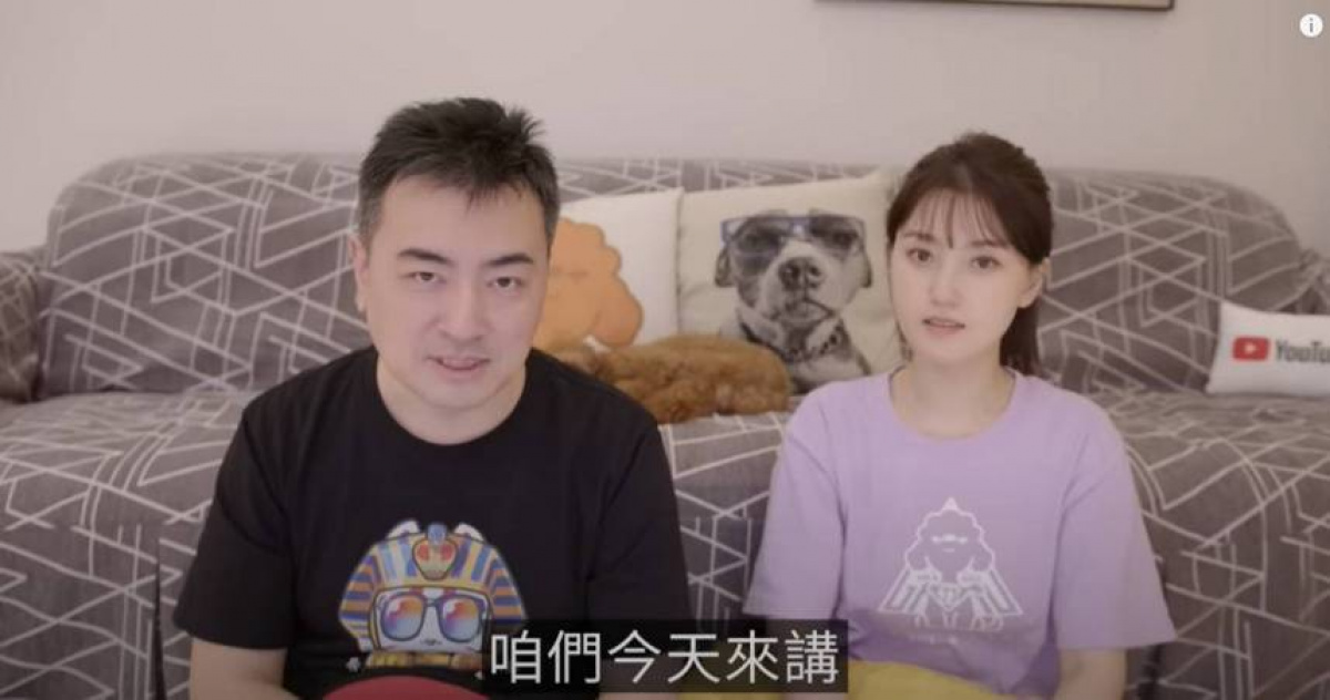 老高2聲明突然全消失 PTT鄉民分析：他不會道歉的 | 生活 | CTWANT