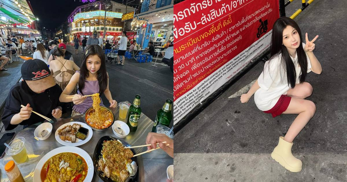 緬甸7.7強震！虞書欣在「泰國」 工作室急發文報平安 | 娛樂 | CTWANT