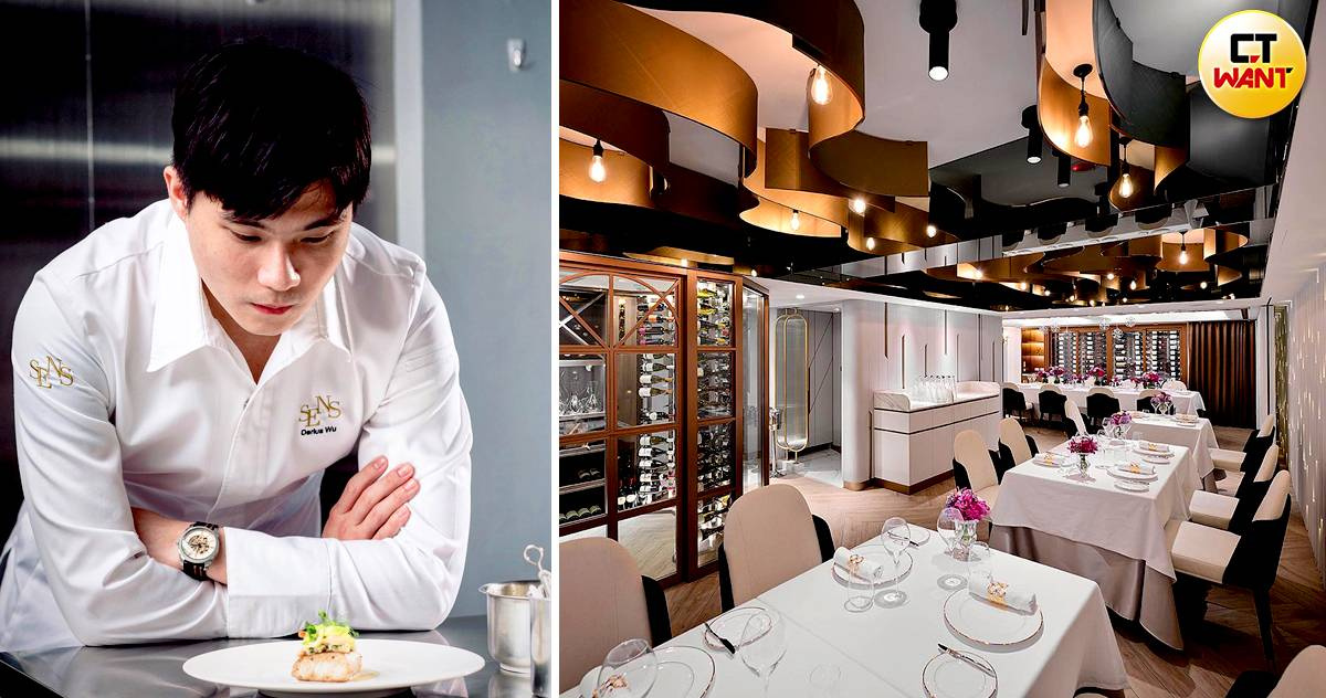 辜仲立品味版圖2／法式料理SENS吃的是回憶 新生代主廚吳定祐驚豔四方 | 財經 | CTWANT