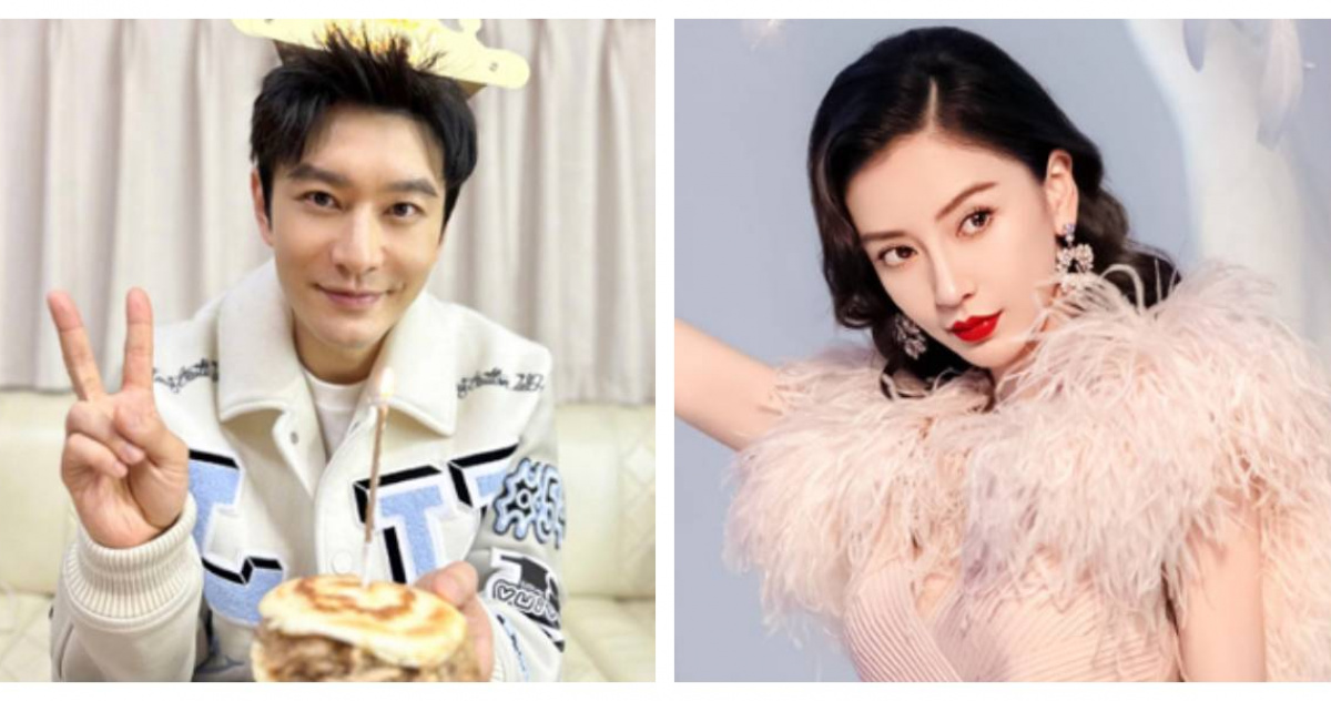 黃曉明離婚1年半與新歡「酒吧嗨整晚」 女方像前妻baby | 娛樂 | CTWANT