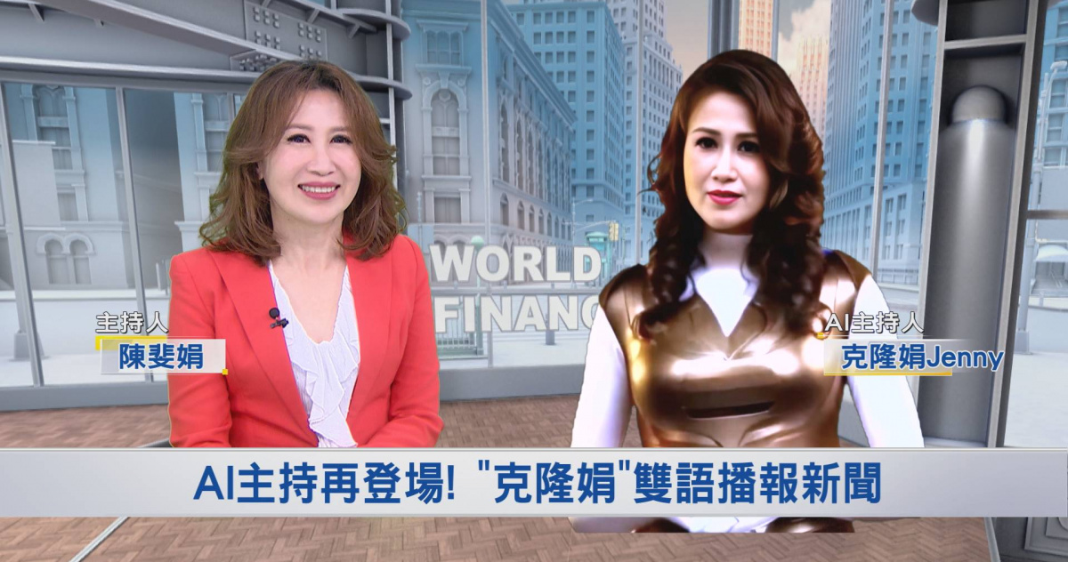 主播復刻AI版身材火辣 陳斐娟同框雙主播喊：噴鼻血！ | 娛樂 | CTWANT