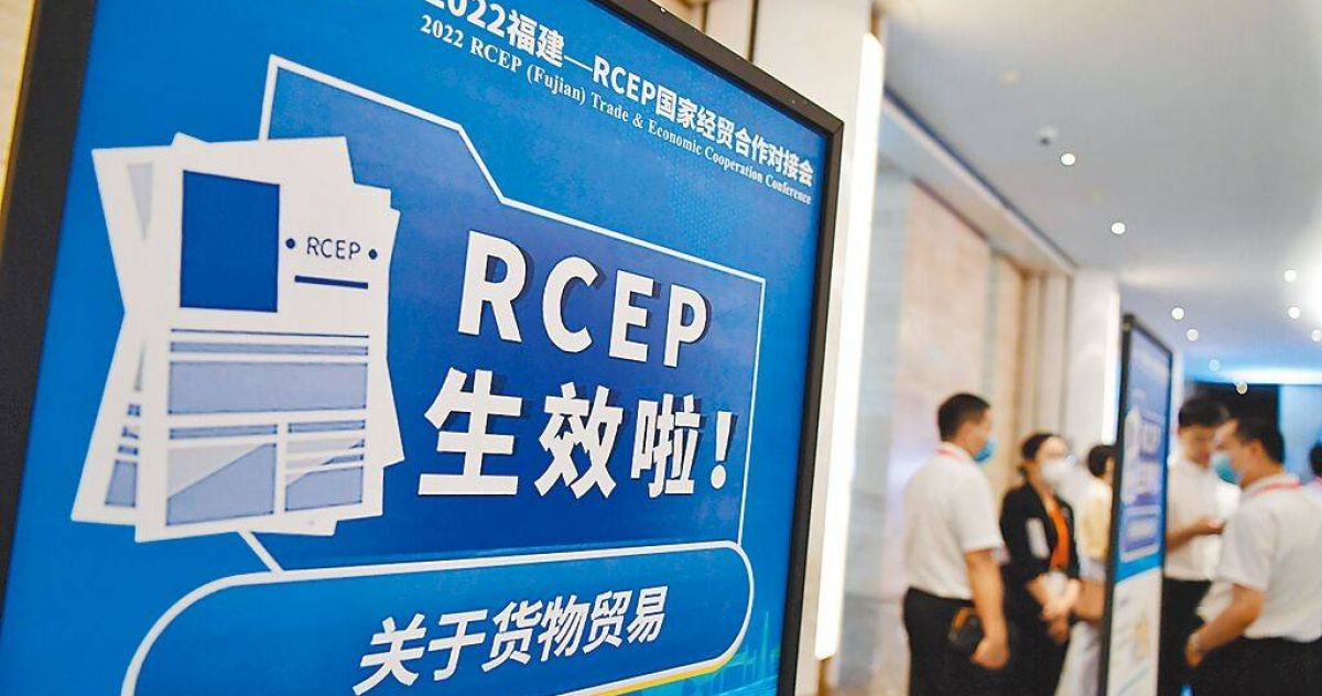 RCEP、ECFA雙影響 恐衝擊台灣GDP逾4％ | 財經 | CTWANT
