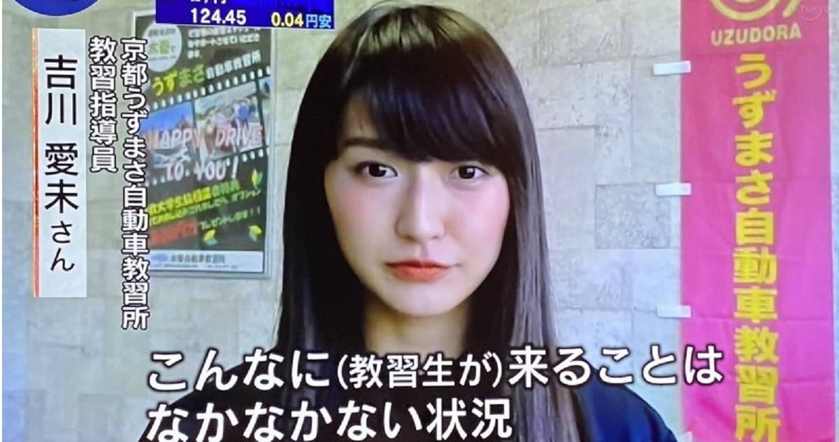 駕訓班女教練太正…網挖出大尺度辣照 曾當寫真女郎辛酸真相曝 | 娛樂 | CTWANT