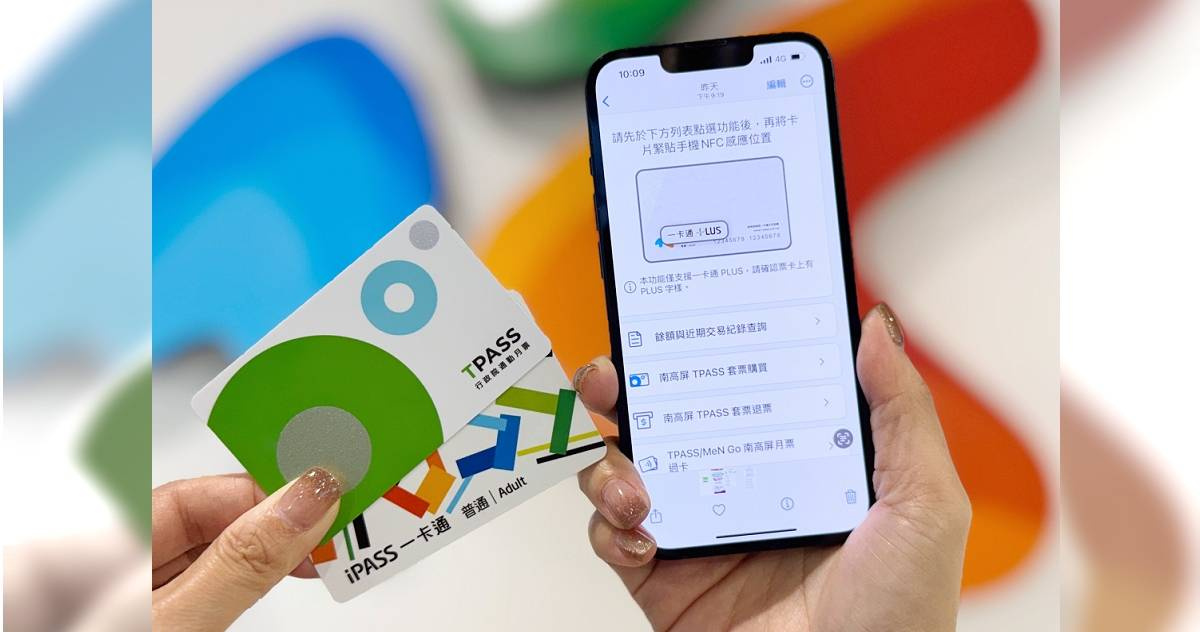 台南嘉義799元TPASS今啟用 23個火車站無限次搭乘 | 財經 | CTWANT