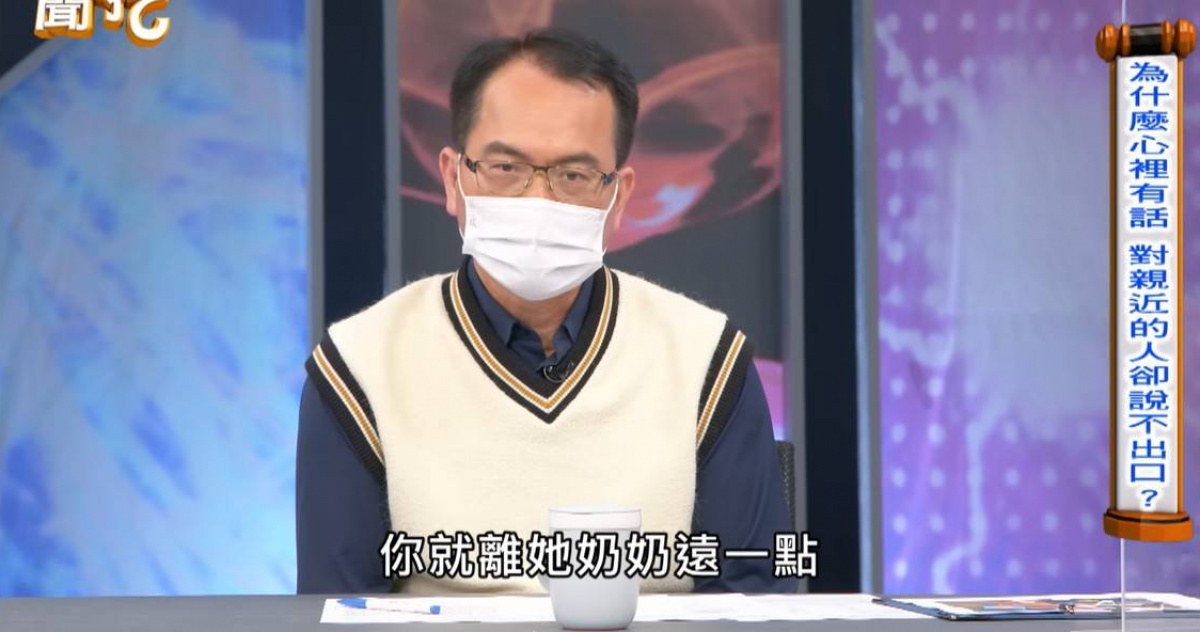 他深夜廣播認「搞上未婚妻妹妹、媽媽」 主持人傻眼這樣回被罵:很煩耶 娛樂 Ctwant