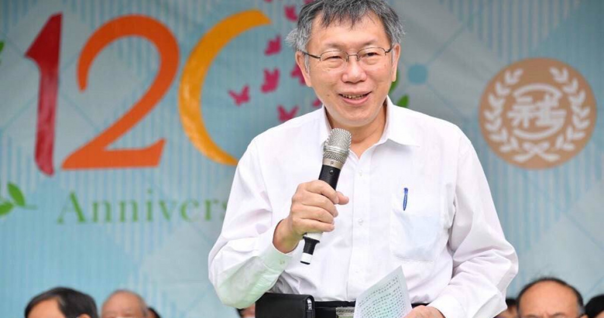 高端在台北市長辯論前保住EUA 柯文哲:政治凌駕專業 | 政治 | CTWANT