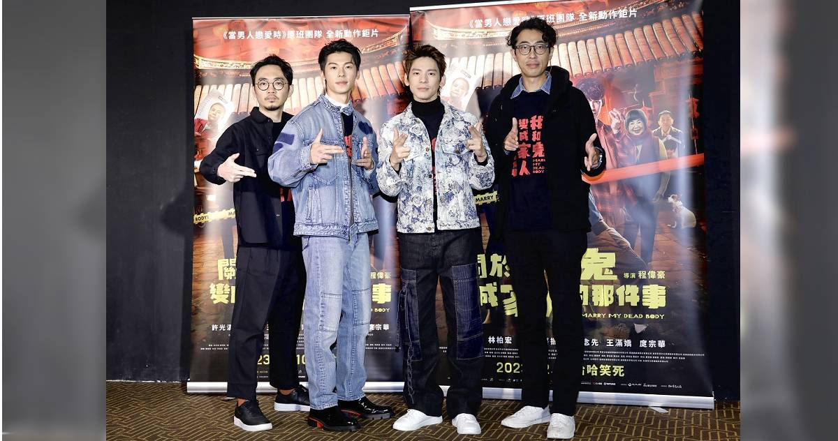 許光漢全裸跳舞孃羞認「真實尺寸」 林柏宏曝浴室360度視角讚：很粗壯 | 娛樂 | CTWANT