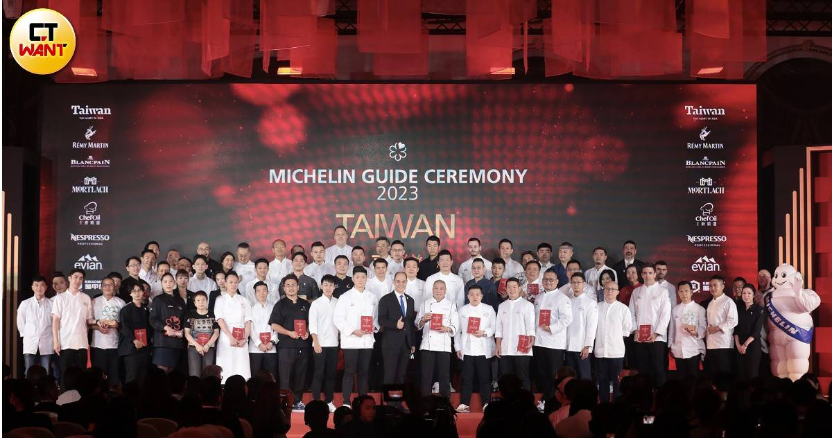 2023米其林指南系列1／完整摘星名單出爐 台中JL Studio、台北態芮升三星 請客樓掉下一星 | 生活 | CTWANT